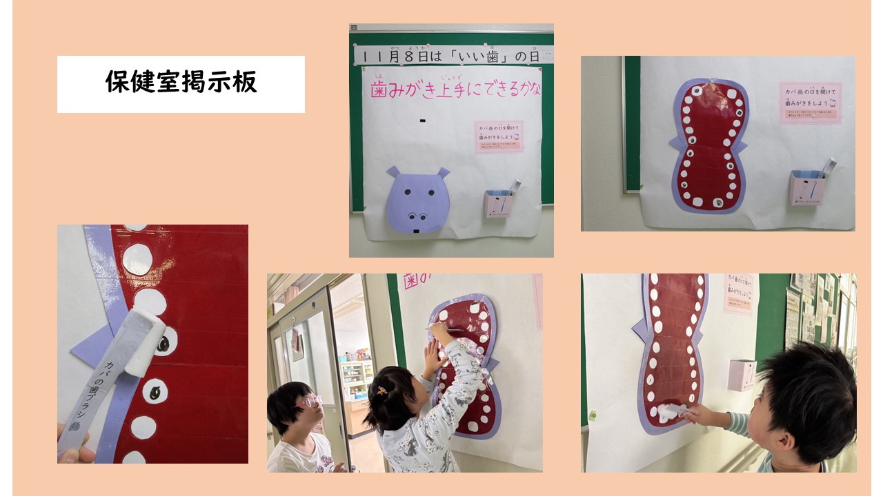 清水特別支援学校HP